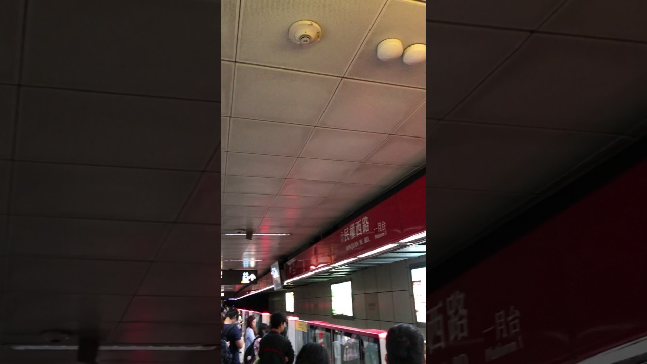 Taiwan Metro Train Sound Red Line - YouTube