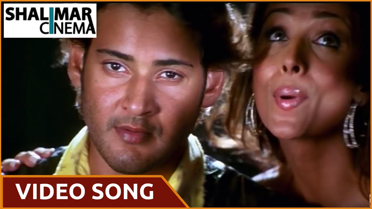 Athidi Movie Songs | Rathraina Video Song | Mahesh Babu, Amrita Rao ...