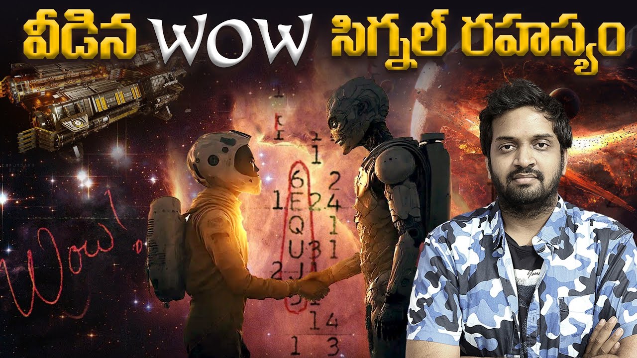 Finally Wow Signal Mystery Solved - YouTube