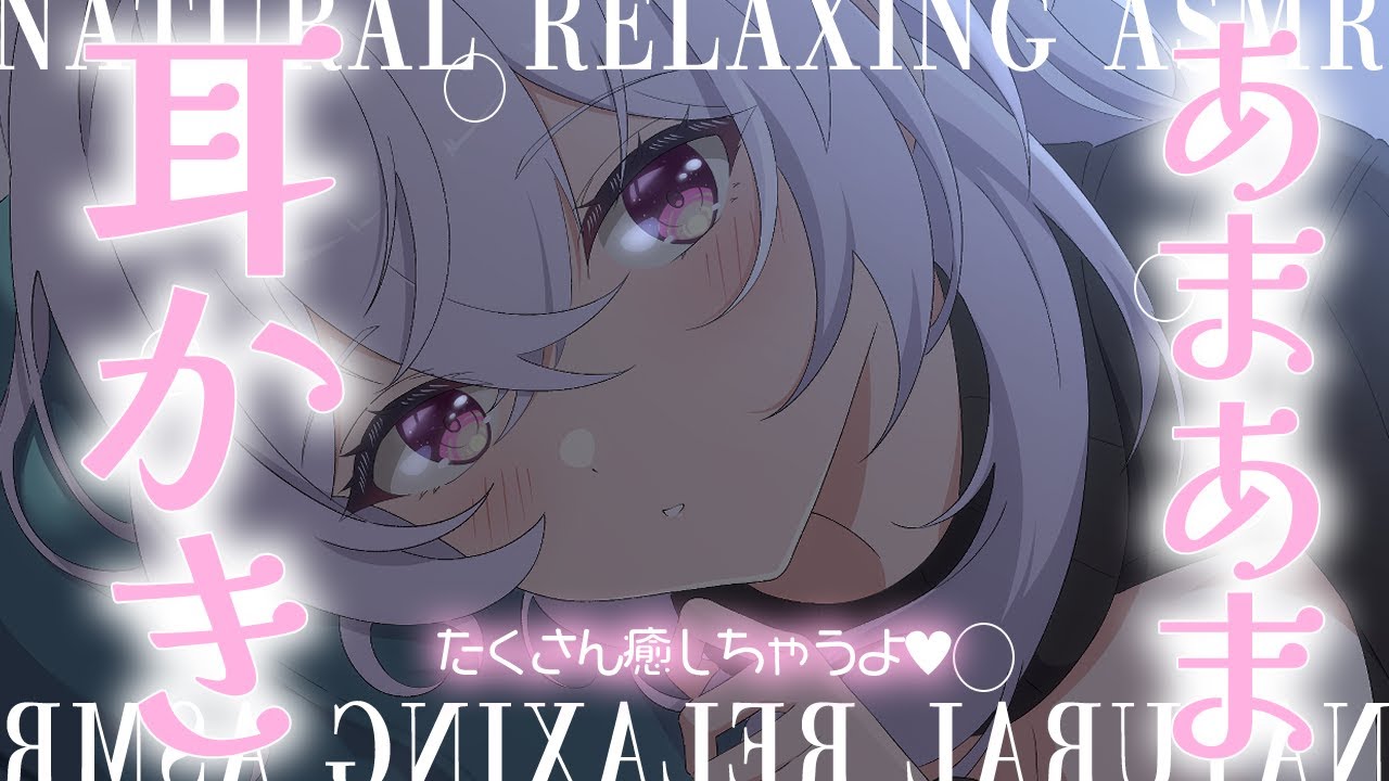 【ASMR & Soft Talking】3DIO ♡ ¿Está bien si duermo contigo? - YouTube