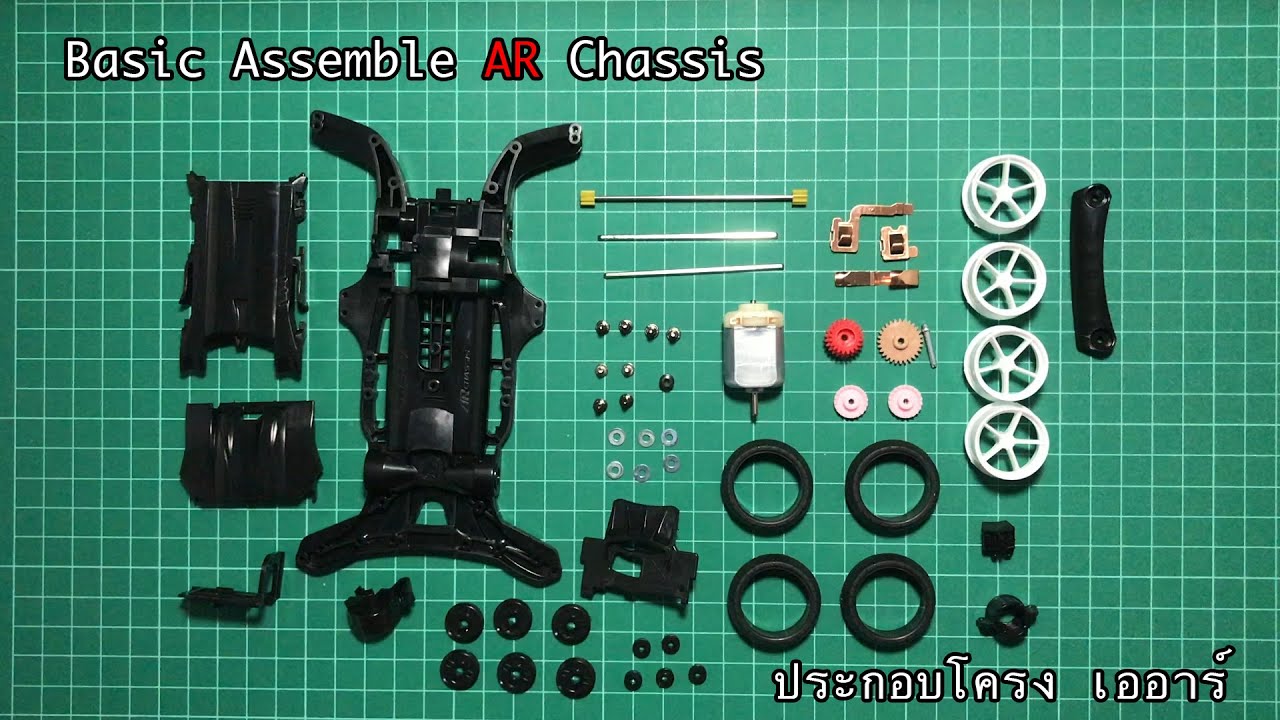 Basic Assem Ble AR Chassis - YouTube