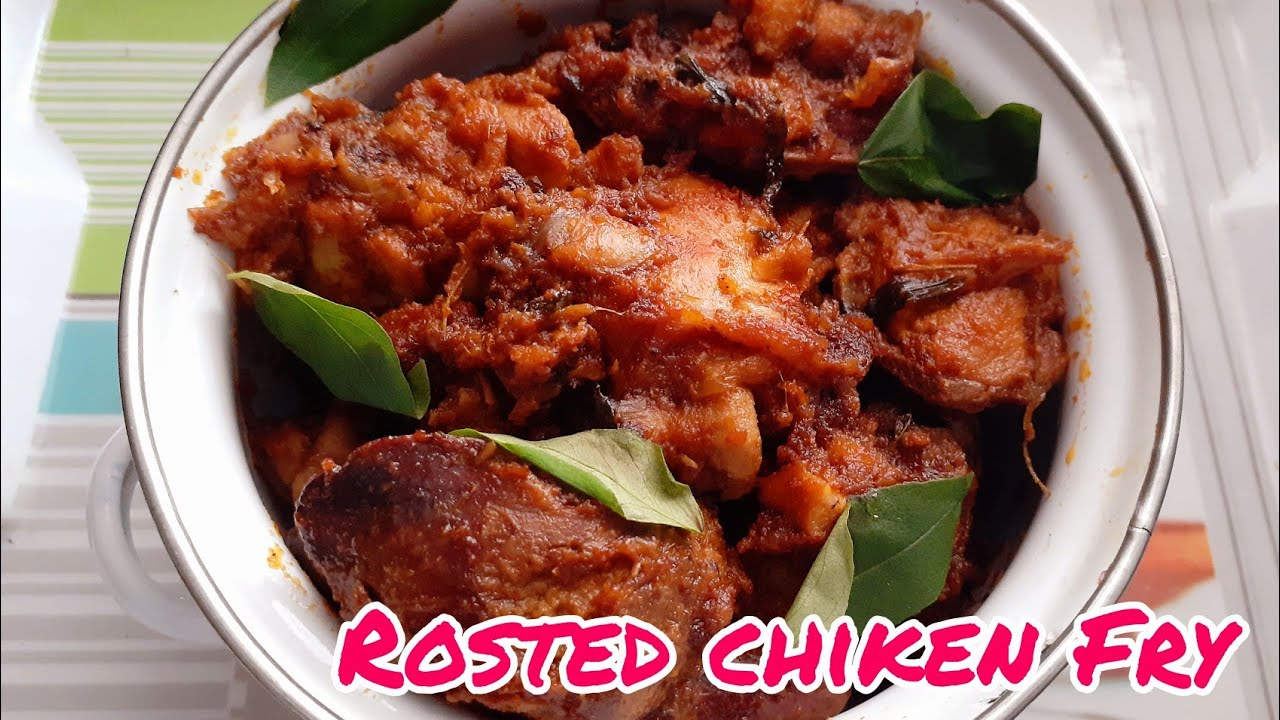 Rosted Dry Chiken Fry Recipe//చికెన్ కూర వేపుడు 😋😋😋😋 - YouTube
