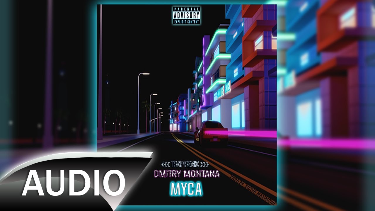 Dmitry Montana - Myca 🔥 Trap Remix (Audio) 2017 - YouTube