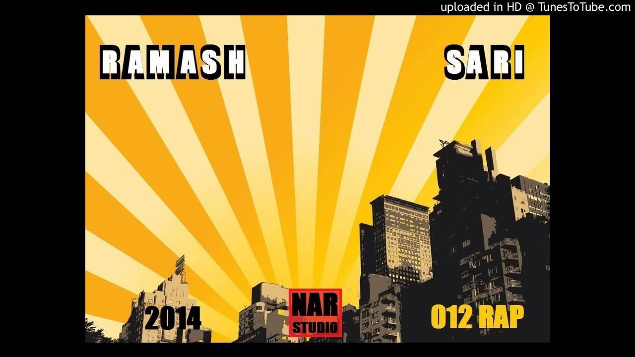Ramash - Sari (012 rap) 2014 - YouTube
