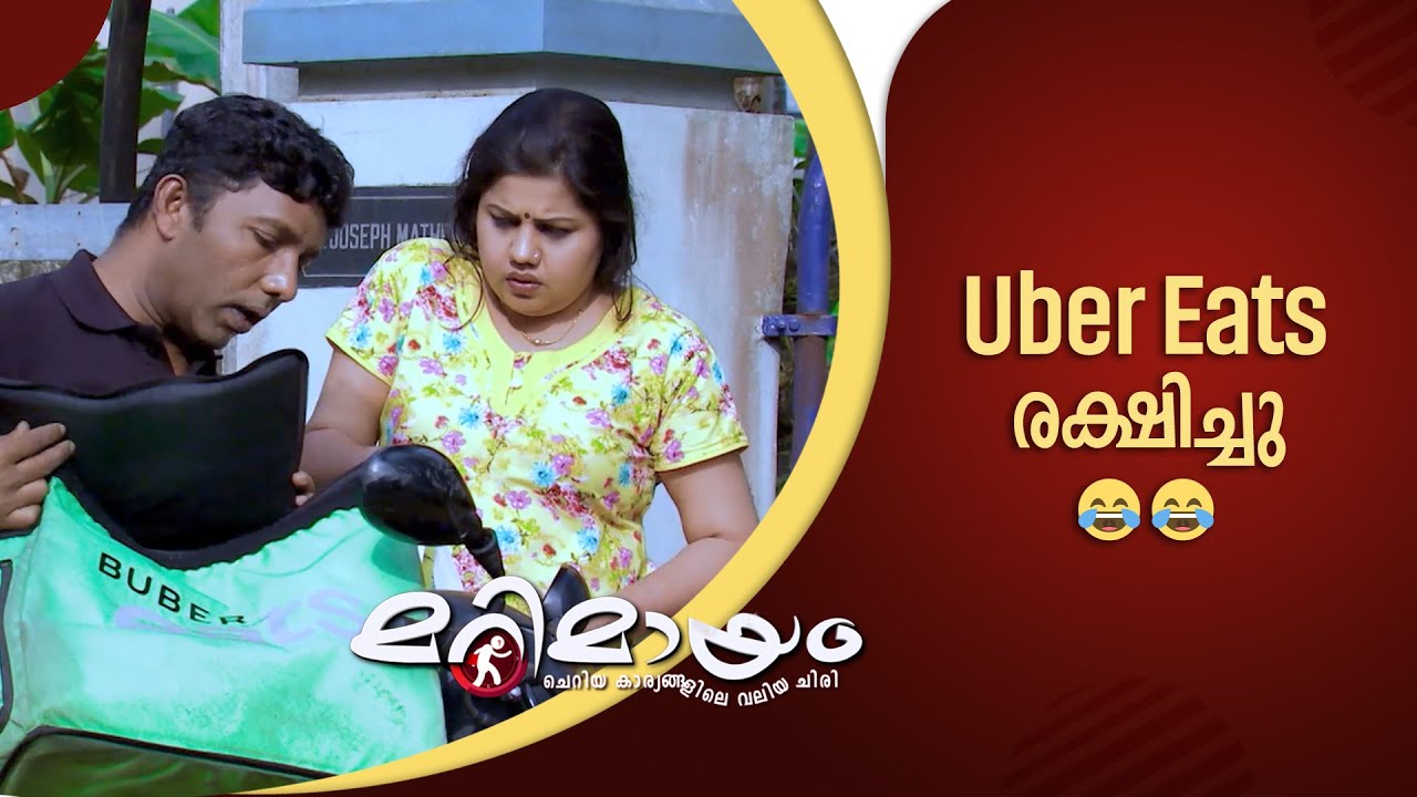 Marimayam Uber Eats Episode | Marimayam | #manoramamax - YouTube