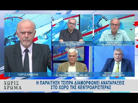 ΣΤΕΦΑΝΑΔΗΣ (ΝΔ), ΜΑΡΚΟΥ (ΣΥΡΙΖΑ), ΚΑΤΣΑΦΑΔΟΣ (ΠΑΣΟΚ), ΤΣΙΡΩΝΗΣ: Η ...