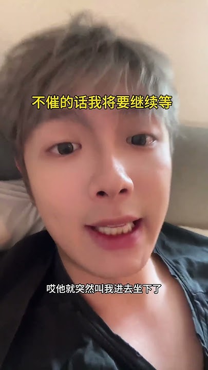 没事不要去欧洲👮🍊 不然你会气疯 #发疯日常 - YouTube