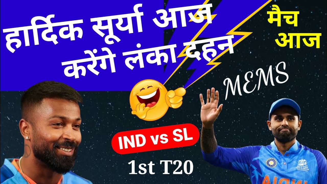 आज होगा इंडिया का मुकाबला ASIA के चैंपियन से | Surya | Hardik | Malik ...