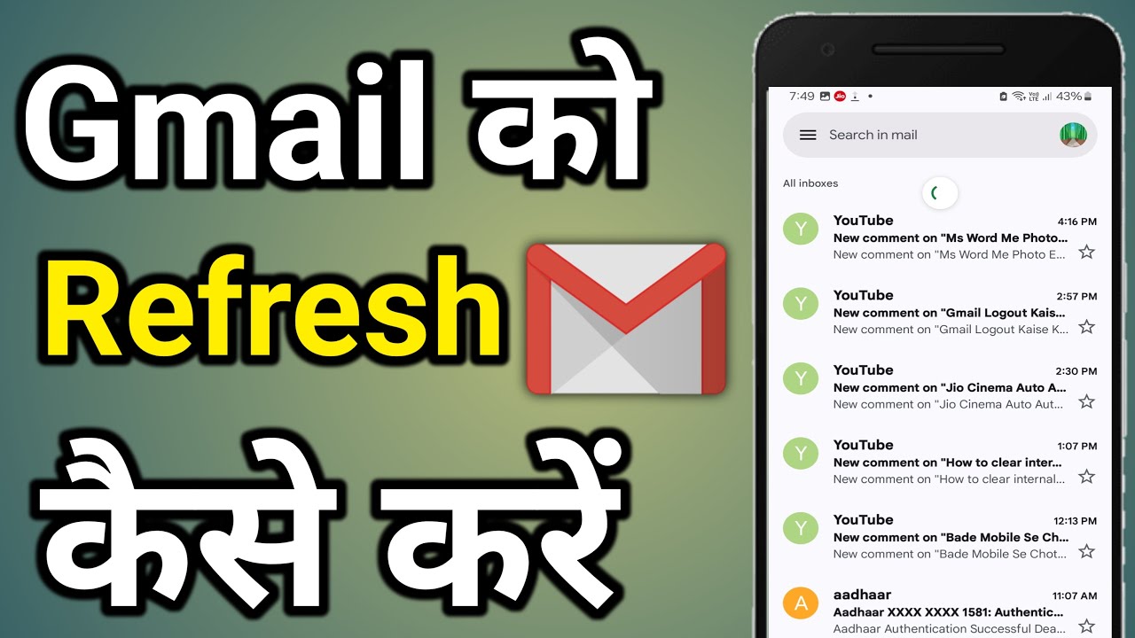 Gmail Ko Refresh Kaise Kare | Gmail Refresh Kaise Kare | How To Refresh ...