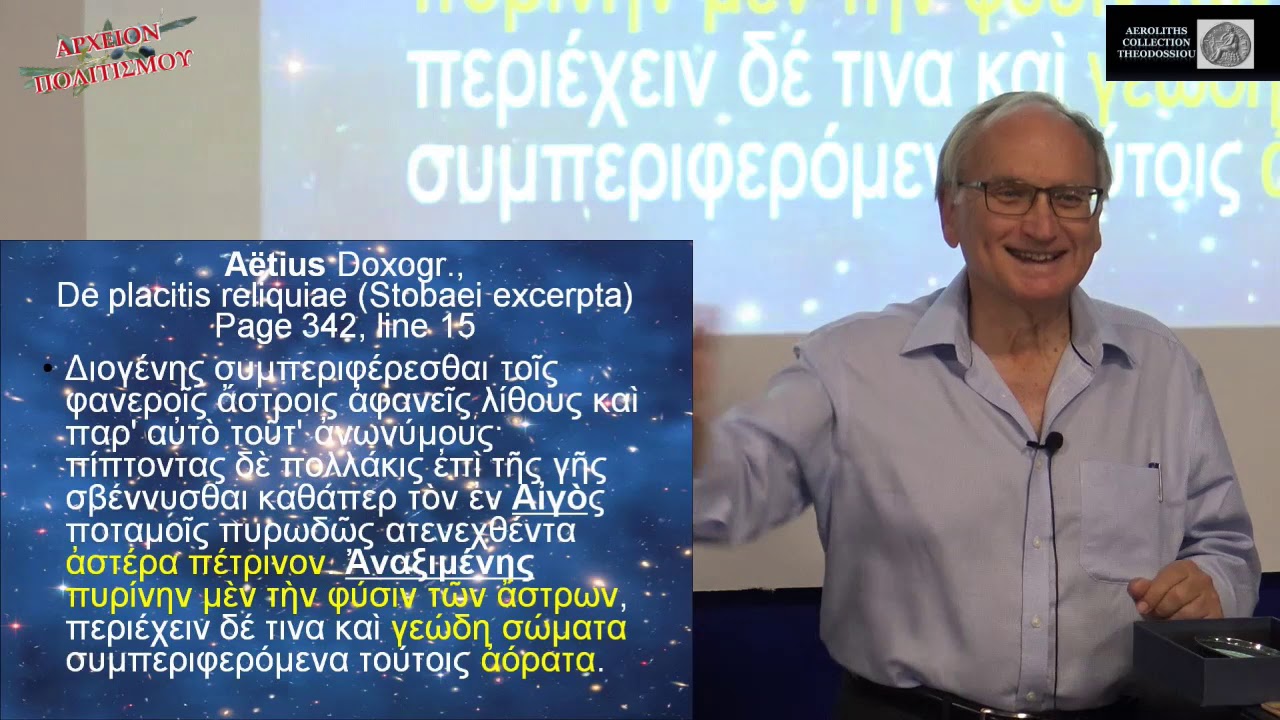 ΤΟ ΤΗΛΕΣΚΟΠΙΟ ΤΟΥ ΘΑΛΗ - ΜΟΥΣΑΣ ΞΕΝΟΦΩΝ - YouTube