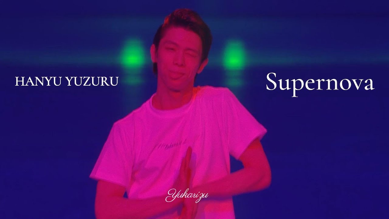 [MAD][FMV] Hanyu Yuzuru x R&B Supernova (WIM) 羽生結弦 - YouTube