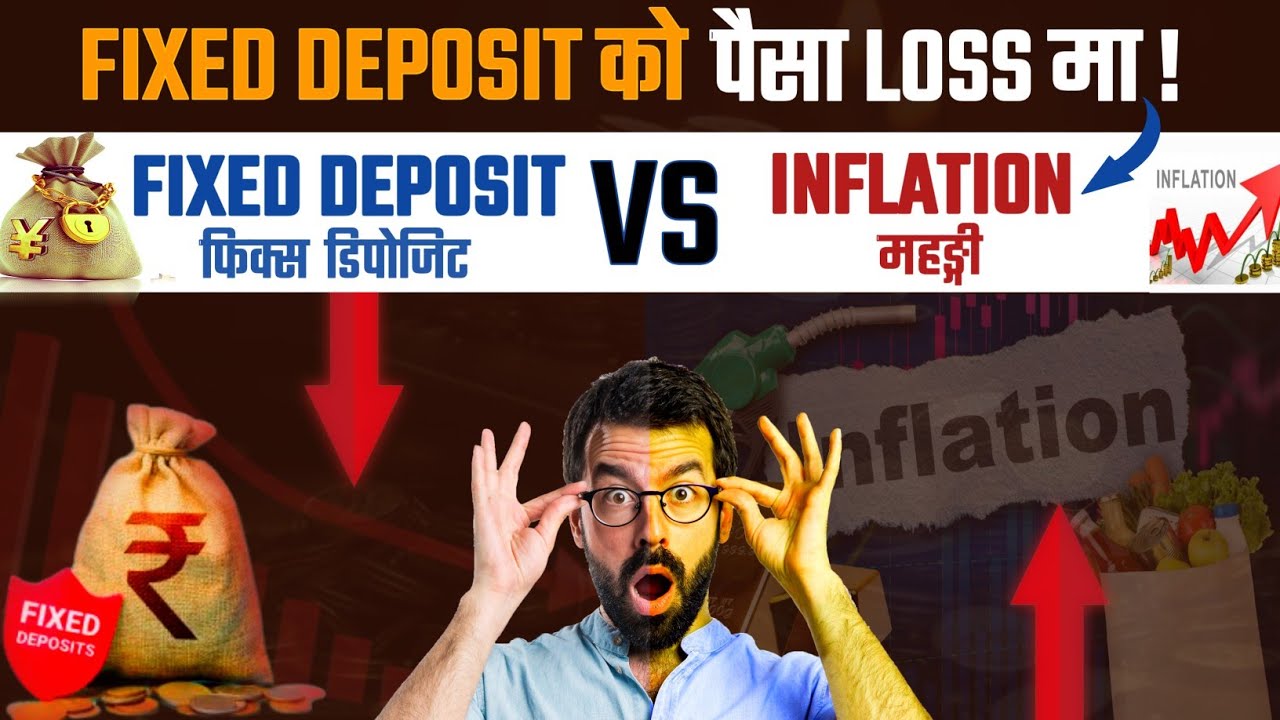 Fixed Deposit vs Inflation in Nepal (2025 update) | how does fixed ...