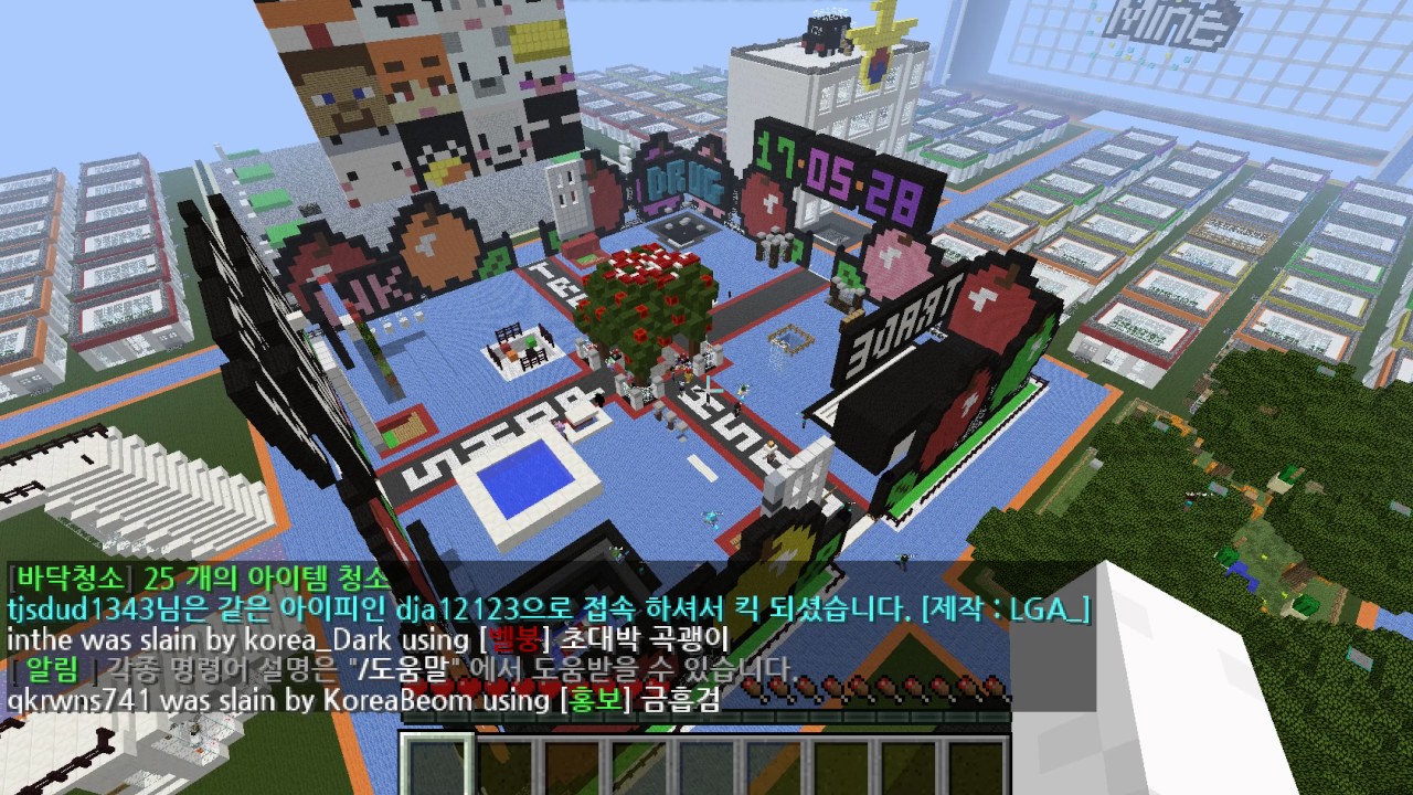 마인크래프트 mdsv.kr #1편 영상 - YouTube