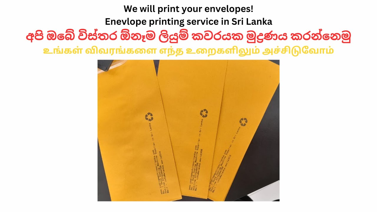 Envelope printing service in Sri Lanka | Transform Your Envelopes with ...