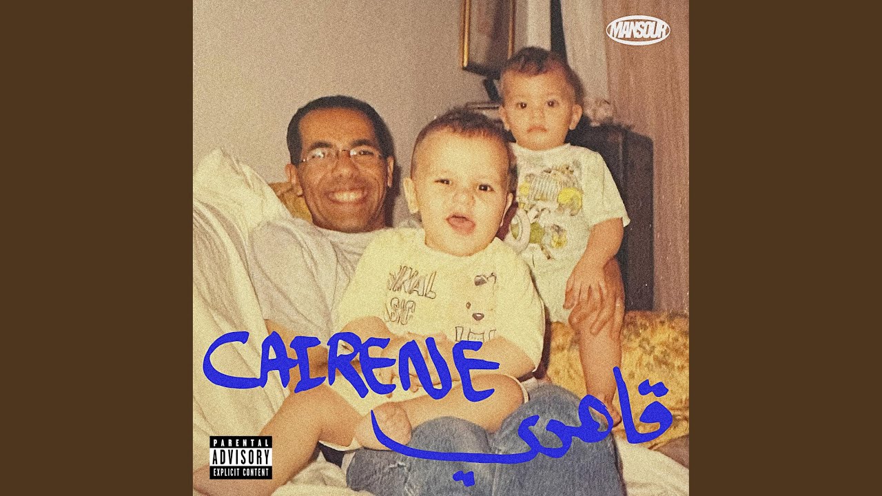 BETTER DAYS INTERLUDE - YouTube