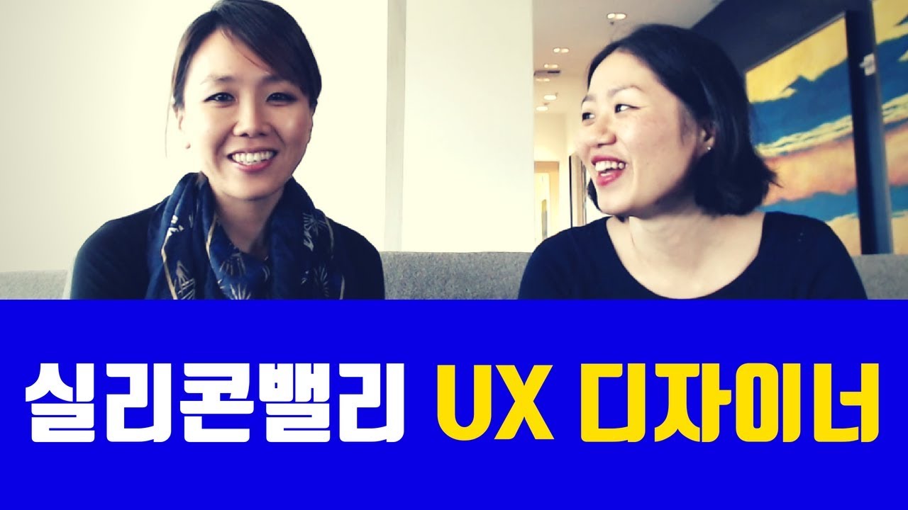 채용하지 않는 회사에 입사하는 방법 | Jennifer Yoon - YouTube