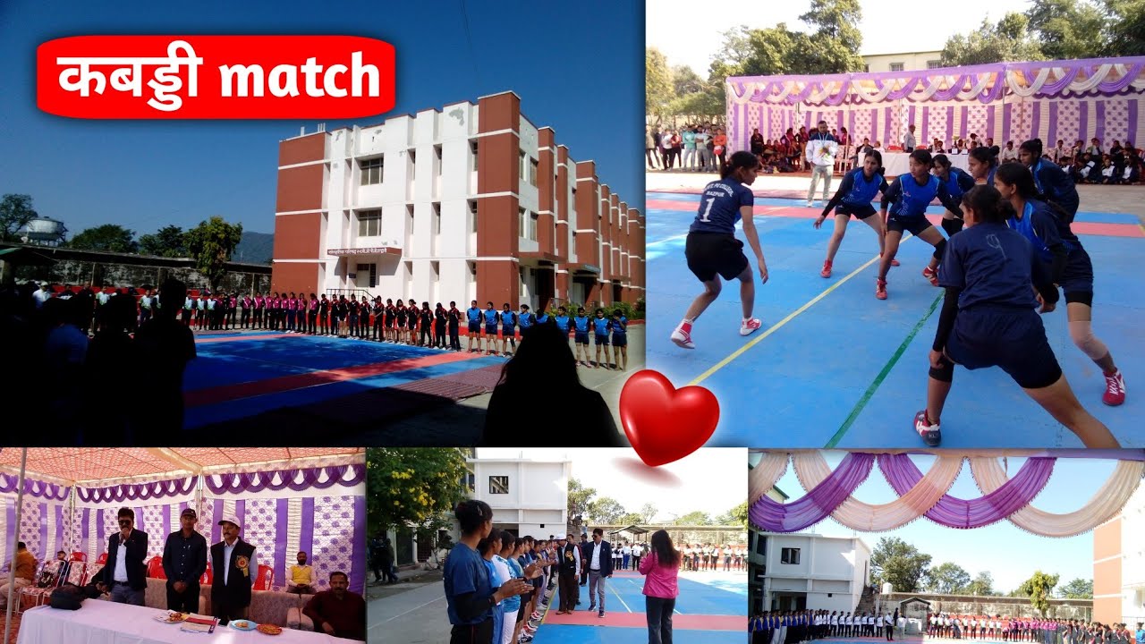 India vs Australia|mbpg college haldwani - YouTube