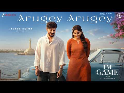 Arugey Arugey - I'm Game | Dulquer Salmaan, Kayadu Lohar | Armaan Malik, Jakes Bejoy, Vignesh| Tamil