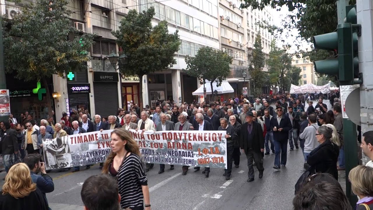 ΣΦΕΑ ΠΟΡΕΙΑ ΠΟΛΥΤΕΧΝΕΙΟΥ 17.11.2014 - YouTube