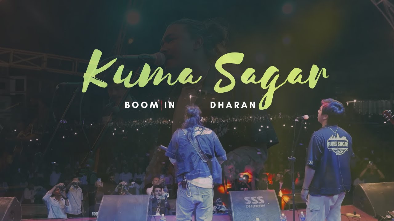 Kuma Sagar- Concert in Dharan || Feel the vibes|| @Aayushvlog-0 # ...