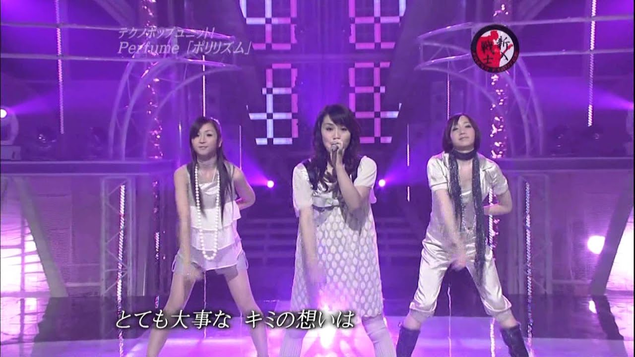 Perfume Polyrhythm 2007 09 21 MUSIC FIGHTER - YouTube