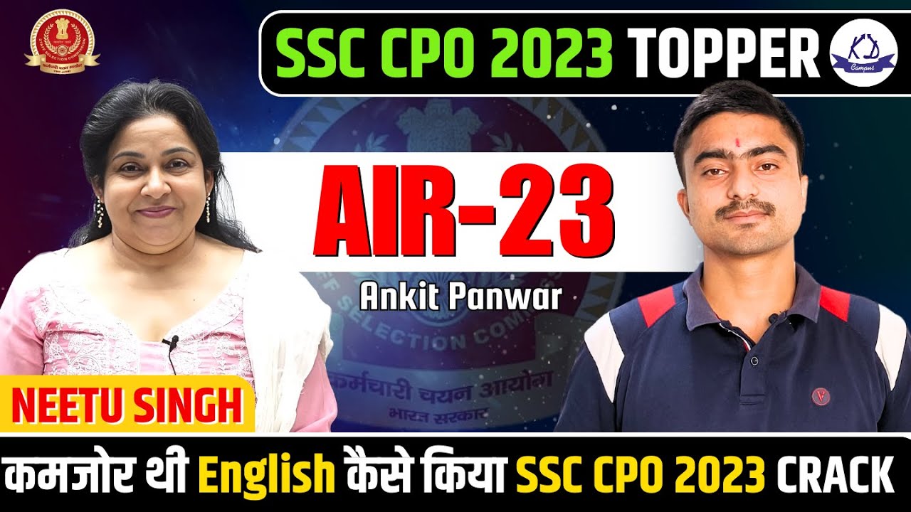 RANK-23🔥 ANKIT PANWAR SSC CPO 2023 TOPPER || ENGLISH मैं बहुत WEAK था 💯 ...