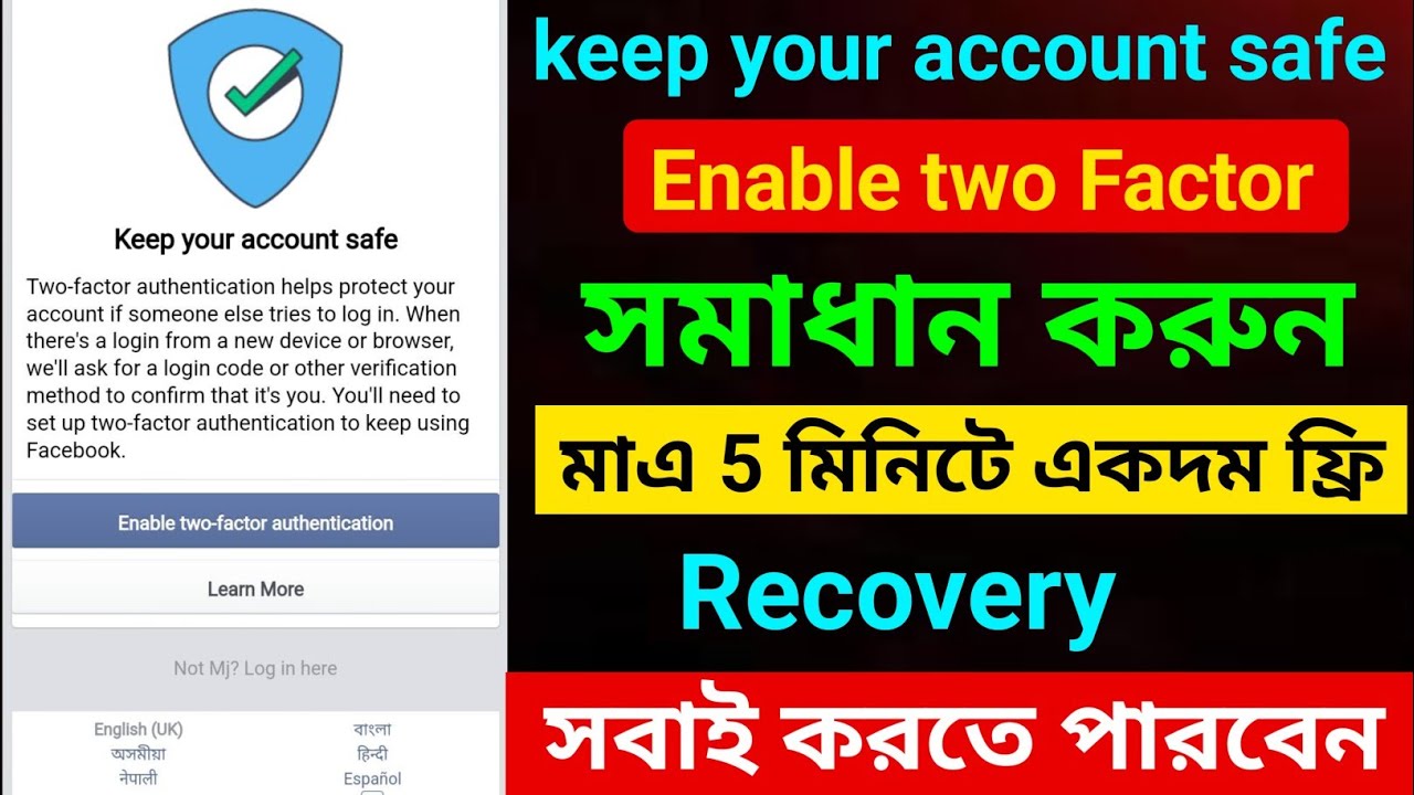 keep your account safe facebook problem 2024 | Facebook Connection Lost ...