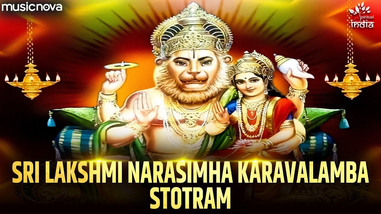 Sri Lakshmi Narasimha Karavalamba Stotram Full with Lyrics | Bhakti ...