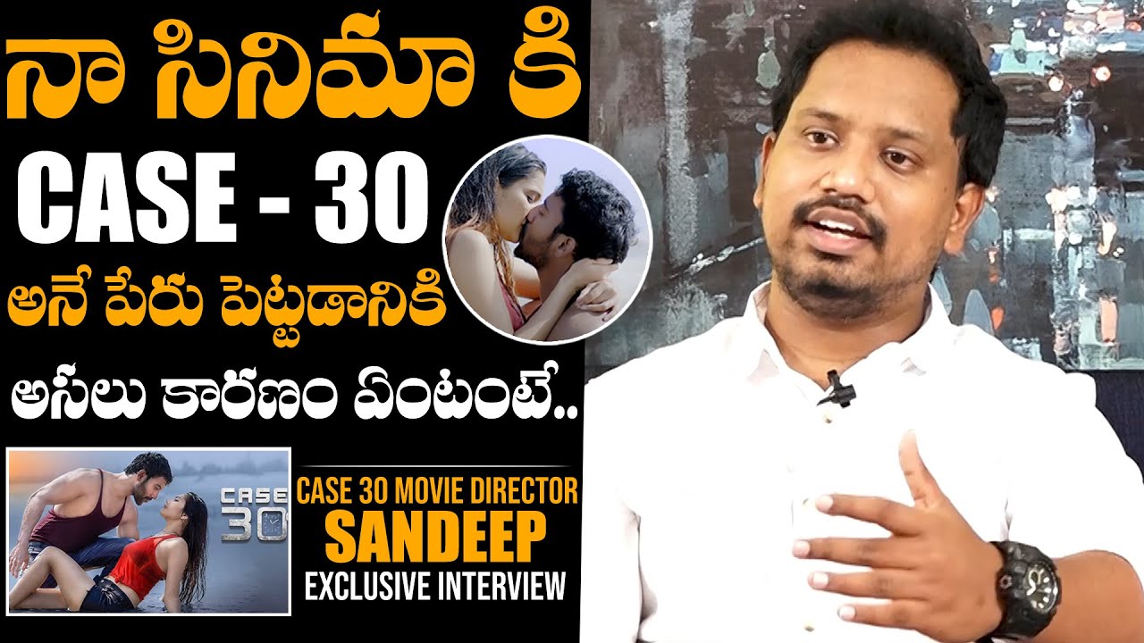 Case 30 Movie Director Sandeep Shares INTERESTING Facts About Movie ...
