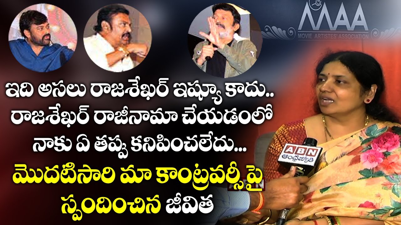 Jeevitha responds on MAA Controversy | Exclusive Interview ...