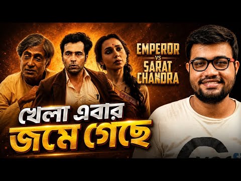 Emperor VS Sarat Chandra Teaser Review 