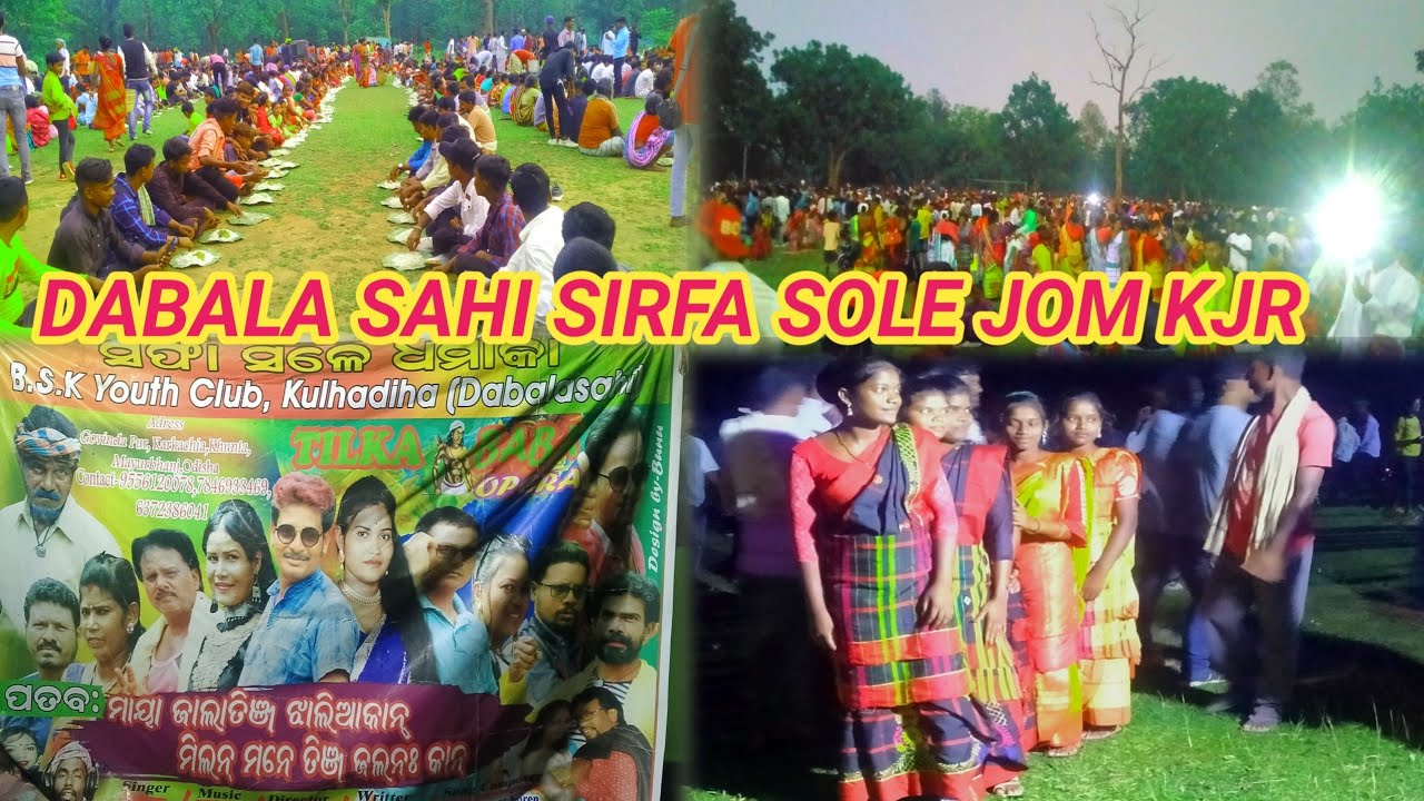 DABALA SAHI SIRFA SOLE JOM KJR,ODISHA 2023/06/06 - YouTube