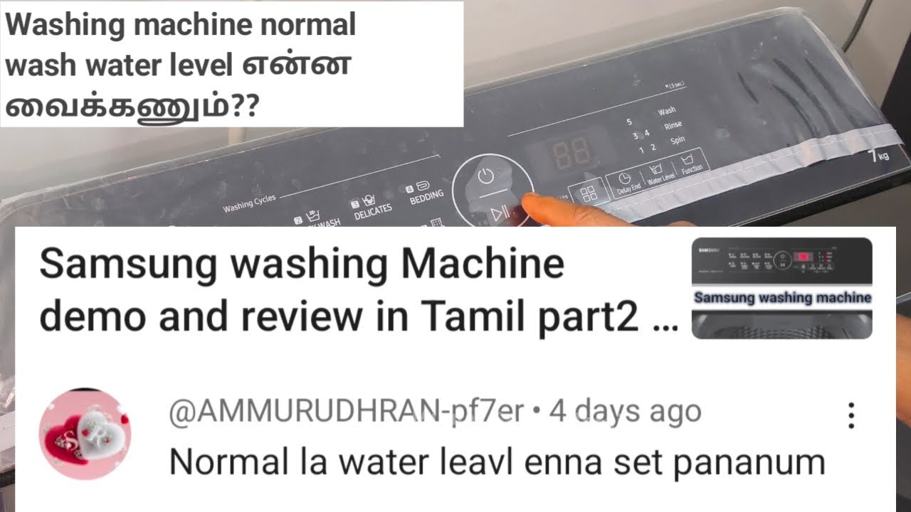 Washing machine normal wash water level என்ன வைக்கணும்?? - YouTube
