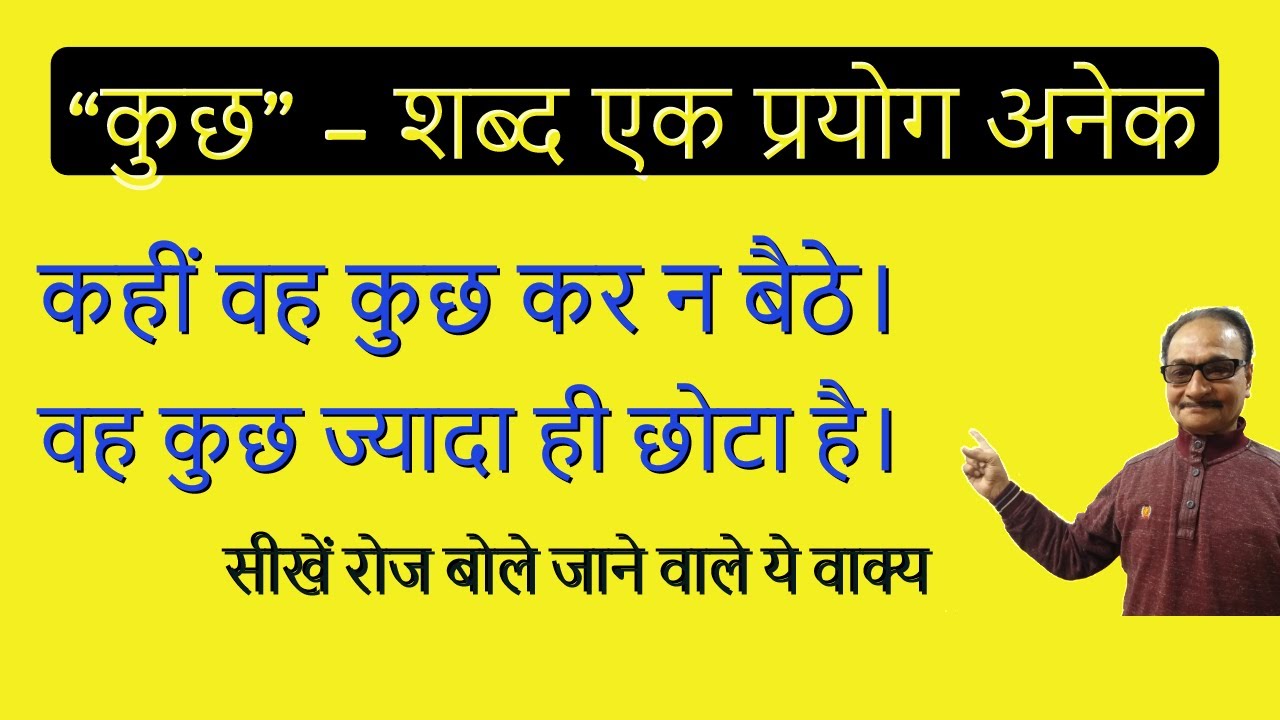 Quantum Leap Meaning In Hindi quantum-leap-meaning-in-hindi