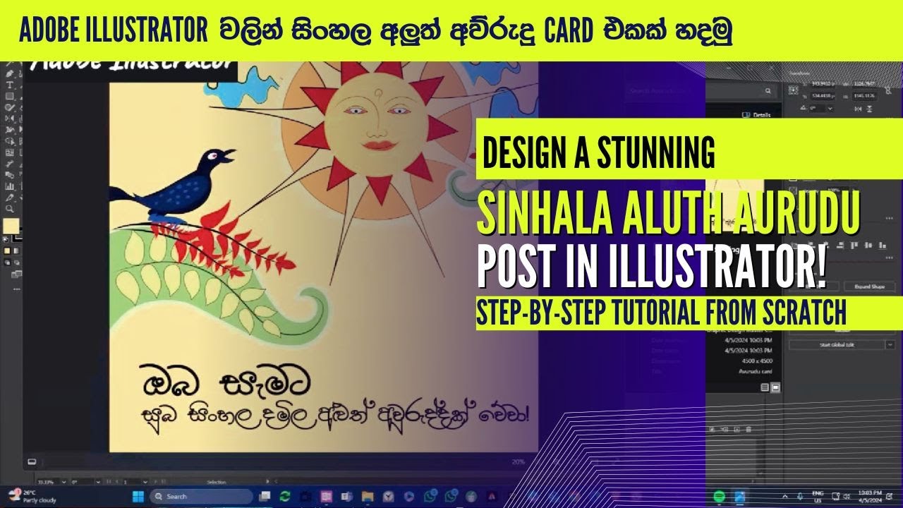 Design a STUNNING Sinhala Aluth Aurudu Post in Illustrator! 🎨 (Step-by ...