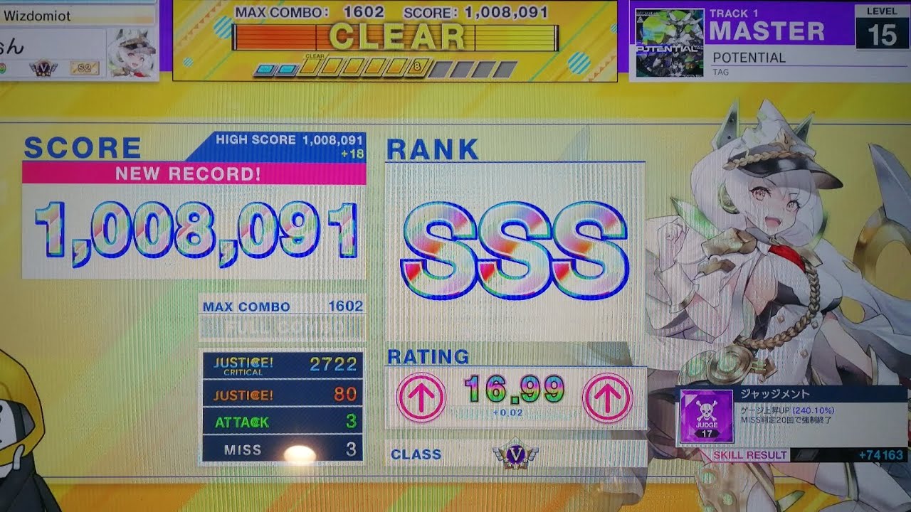 【CHUNITHM】POTENTIAL SSS 手元 - YouTube