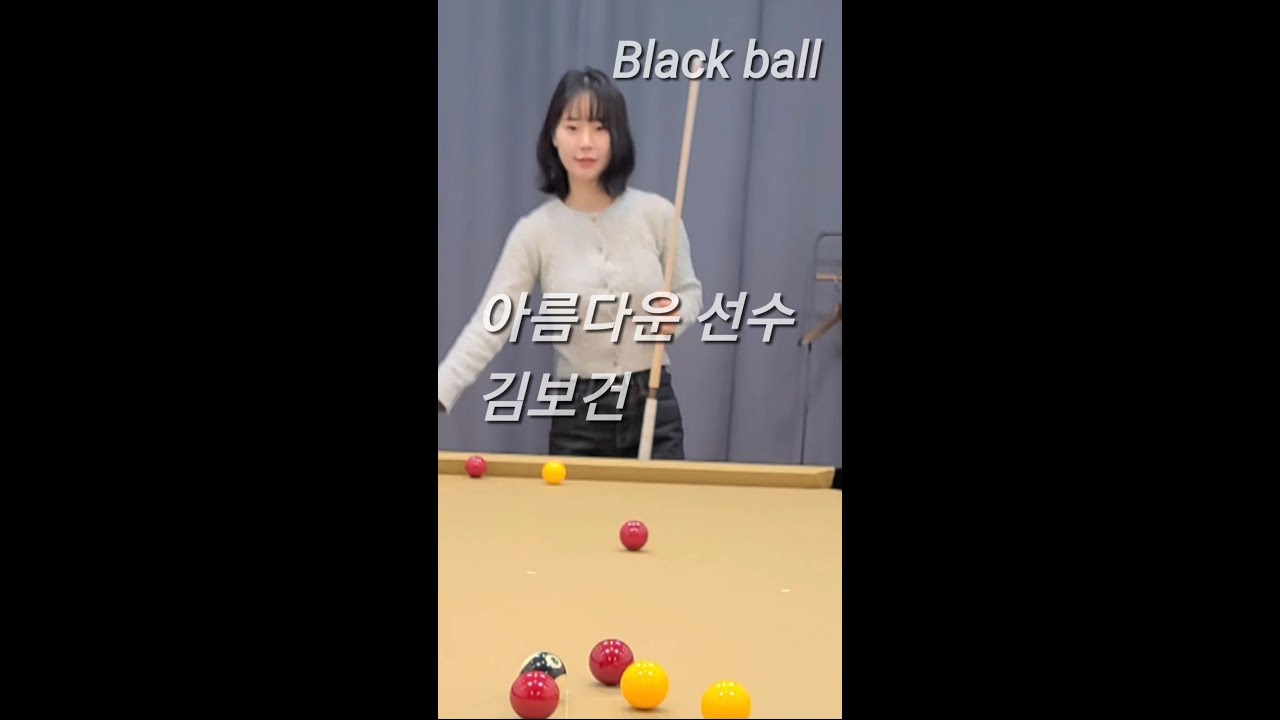 The most beautiful pro player in Korea "Kim bogun" - YouTube