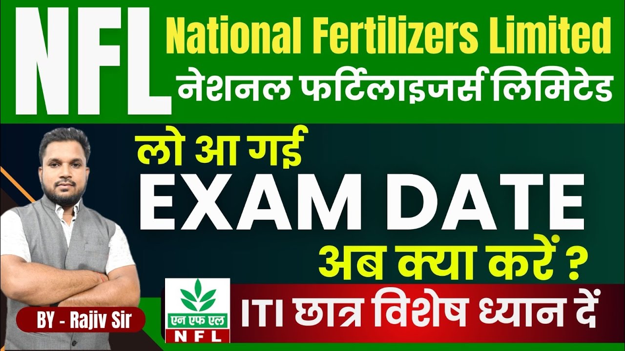 NFL Exam Date Out || NFL Admit Card Download Update NFL Recruitment ...