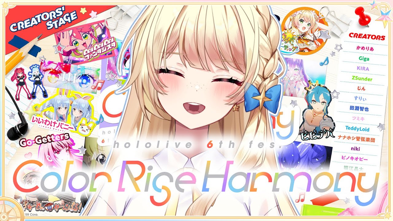 「hololive 6th Fes. Color Rise Harmony」- DAY 2 WATCHALONG (CREATORS ...