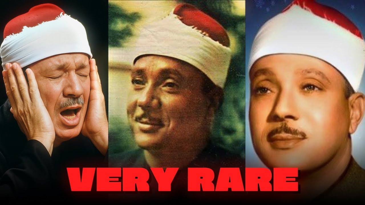 Best Abdul Basit Recitation Found On INTERNET - YouTube