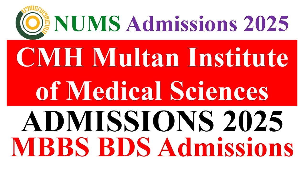 CMH Multan Institute of Medical Sciences Admissions 2025 | Eligibility ...