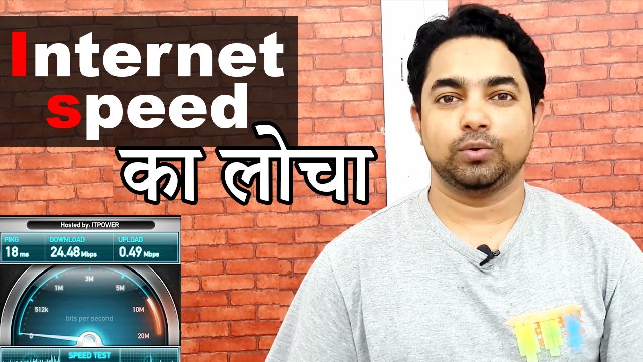 Internet Speeds Explained In Detail How Fast Is Your Internet YouTube internet-speeds-explained-in-detail-how-fast-is-your-internet-youtube