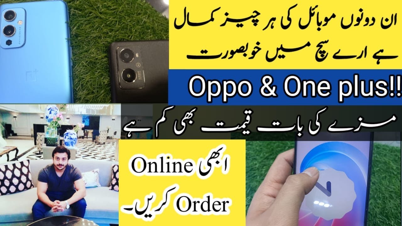 One Plus And Oppo Mobiles | Very Low Prices Mobile Phones in Multan ...