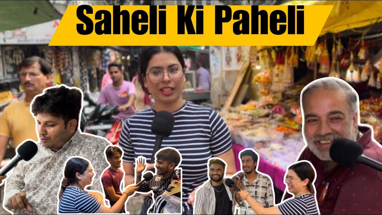 Paheli Solve Kr K btao ? // Saheli Ki Paheli // Comedy Video 😂 - YouTube