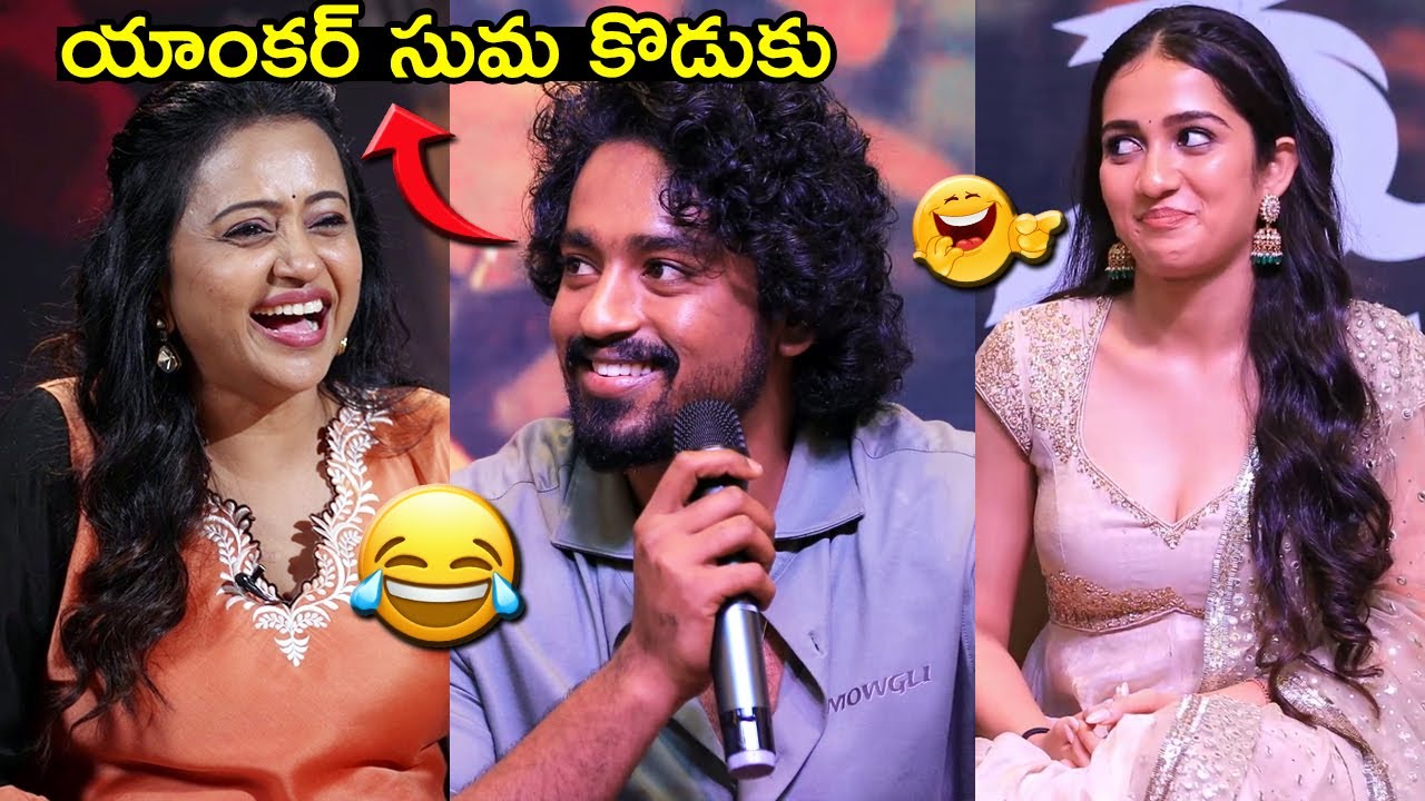 Anchor Suma Son Roshan Kanakala Mowgli 2025 Movie Glimpse launch Full ...