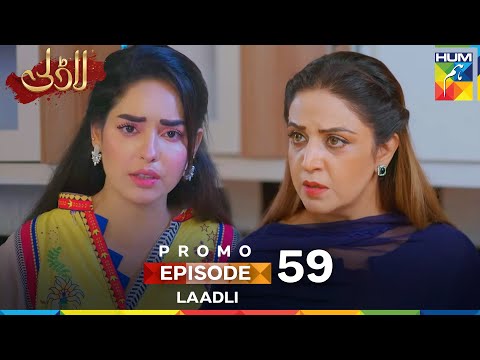 Laadli -  Episode 59 Promo - 22 September 2025 at 7:00 PM Only on HUM TV