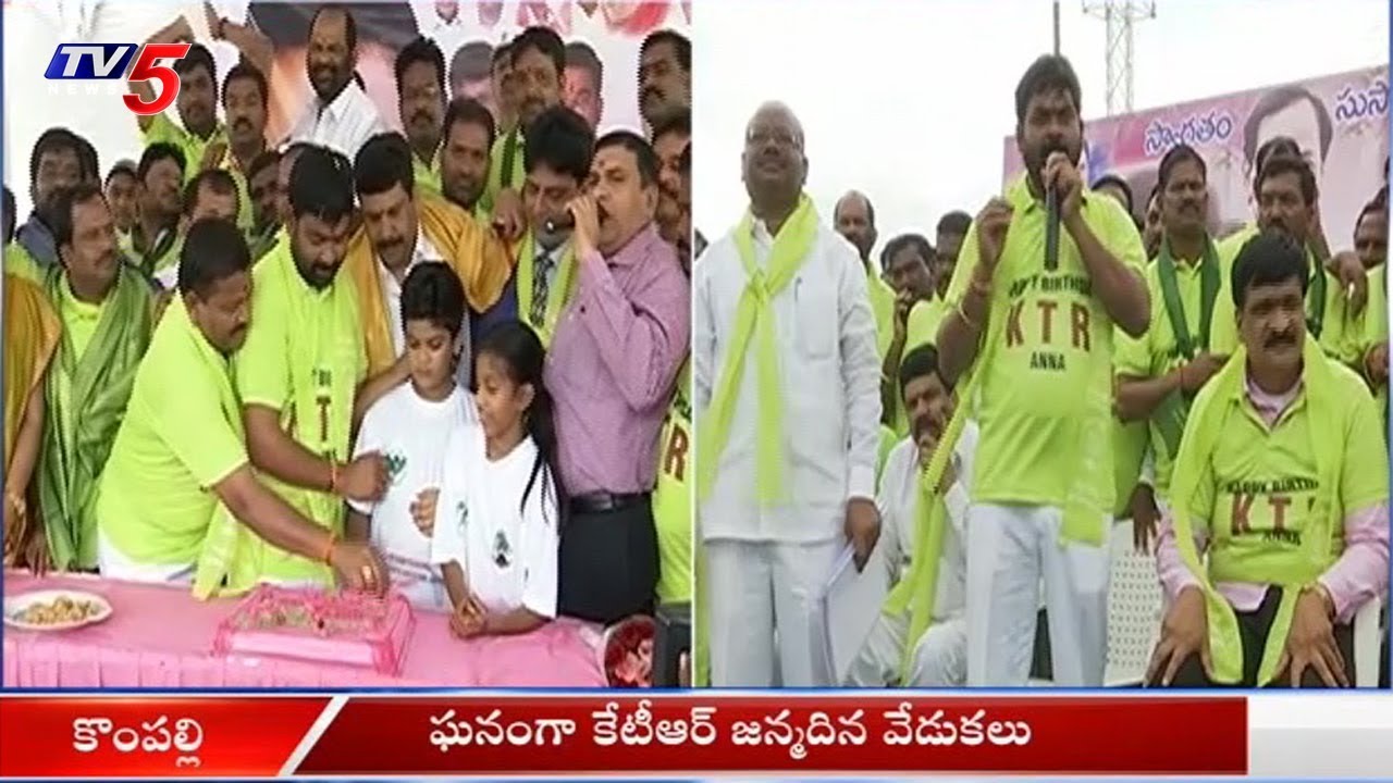 TRS MLC Shambipur Raju Celebrates KTR Birthday At Kompally | TV5 News ...