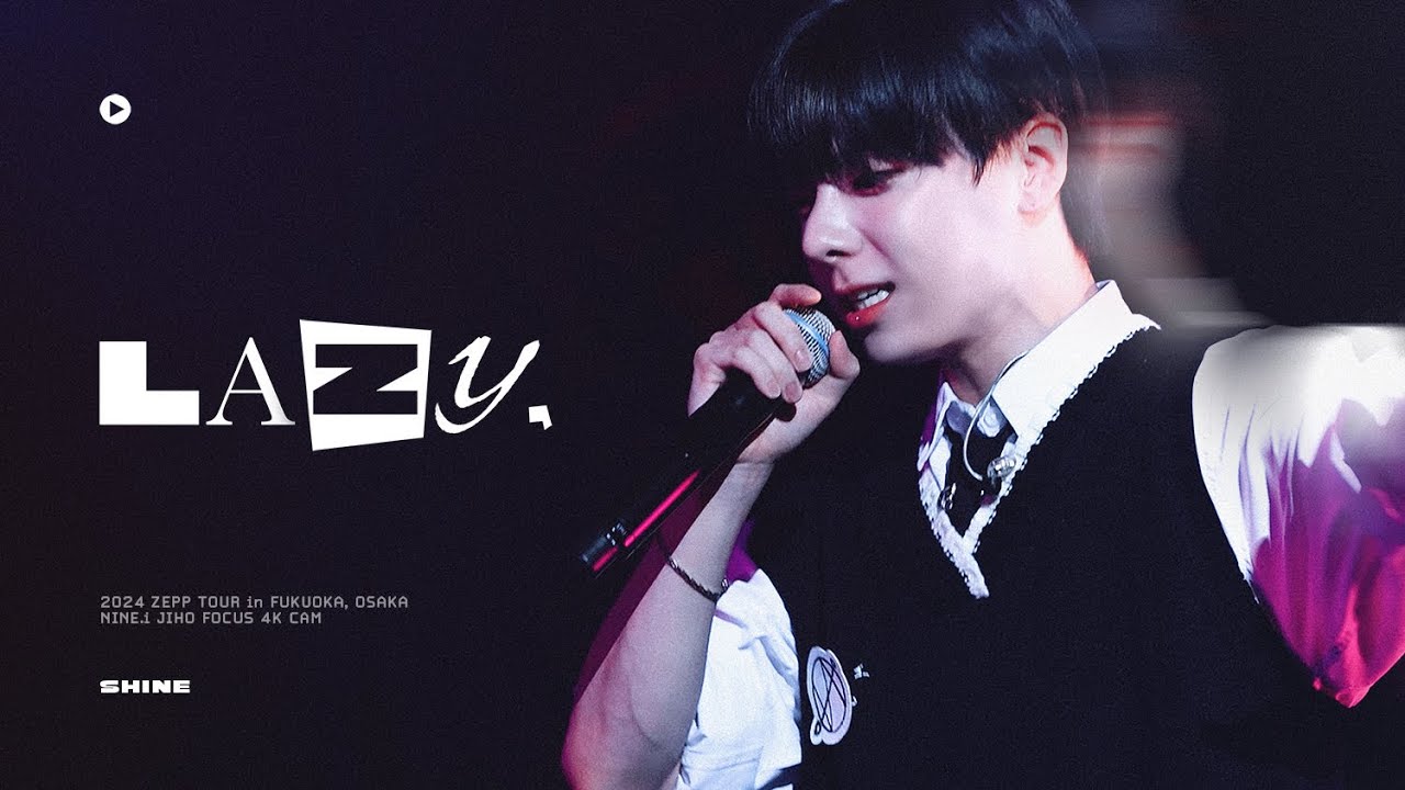 [4K] 240819,21 나인아이 지호 'LAZY' 직캠 (NINE.i JIHO FOCUS) | 2024 NINE.i 1ST ...