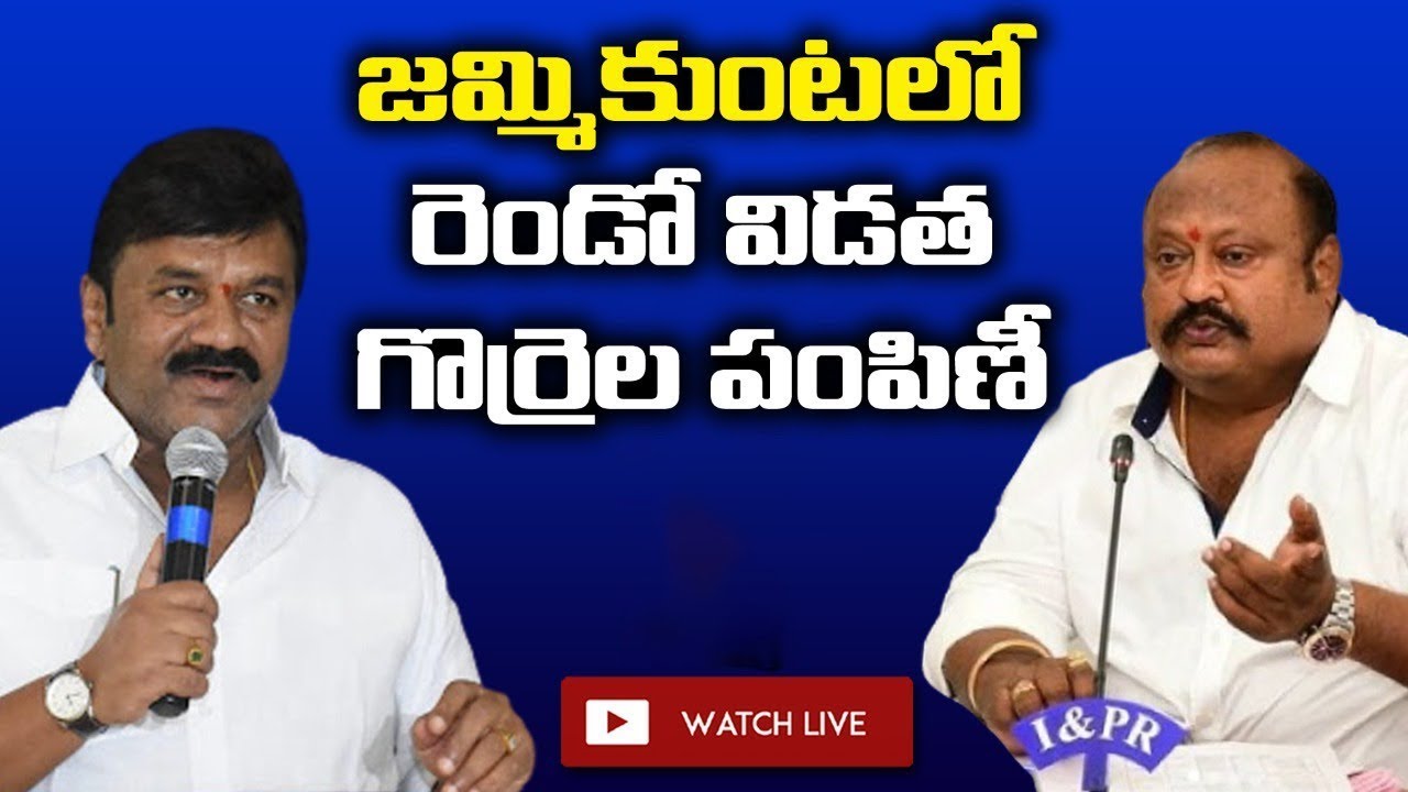 Live: T Srinivas Yadav Participating in Sheep Distribution Program at ...