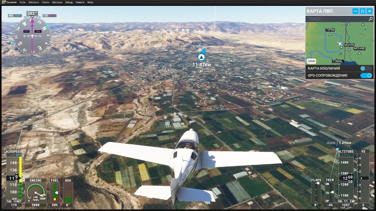 Microsoft Flight Simulator 2020 Jericho - YouTube